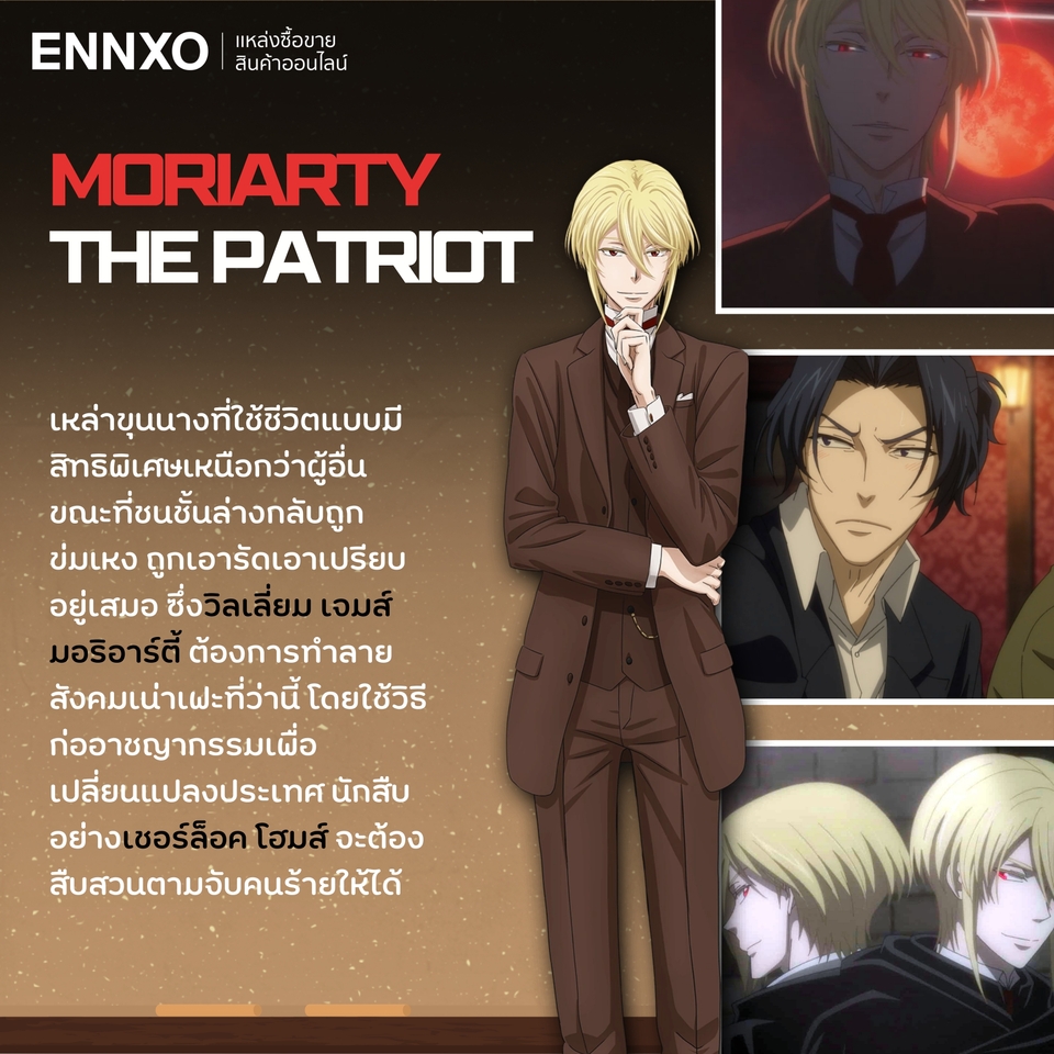 แนะนำ 15 อนิเมะสืบสวนสอบสวน แนวไขปริศนา สนุกๆ ที่คุณไม่ควรพลาด | ENNXO