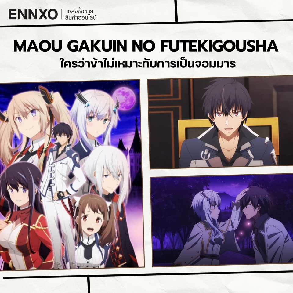 รวมอนิเมะฮาเร็มชาย ฮาเร็มหญิงสนุกๆ อัปเดตใหม่ 2025 | ENNXO