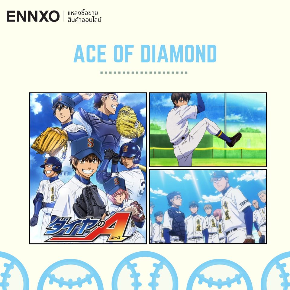 รวม 14 อนิเมะเบสบอล ที่สายกีฬาไม่ควรพลาด ! | ENNXO
