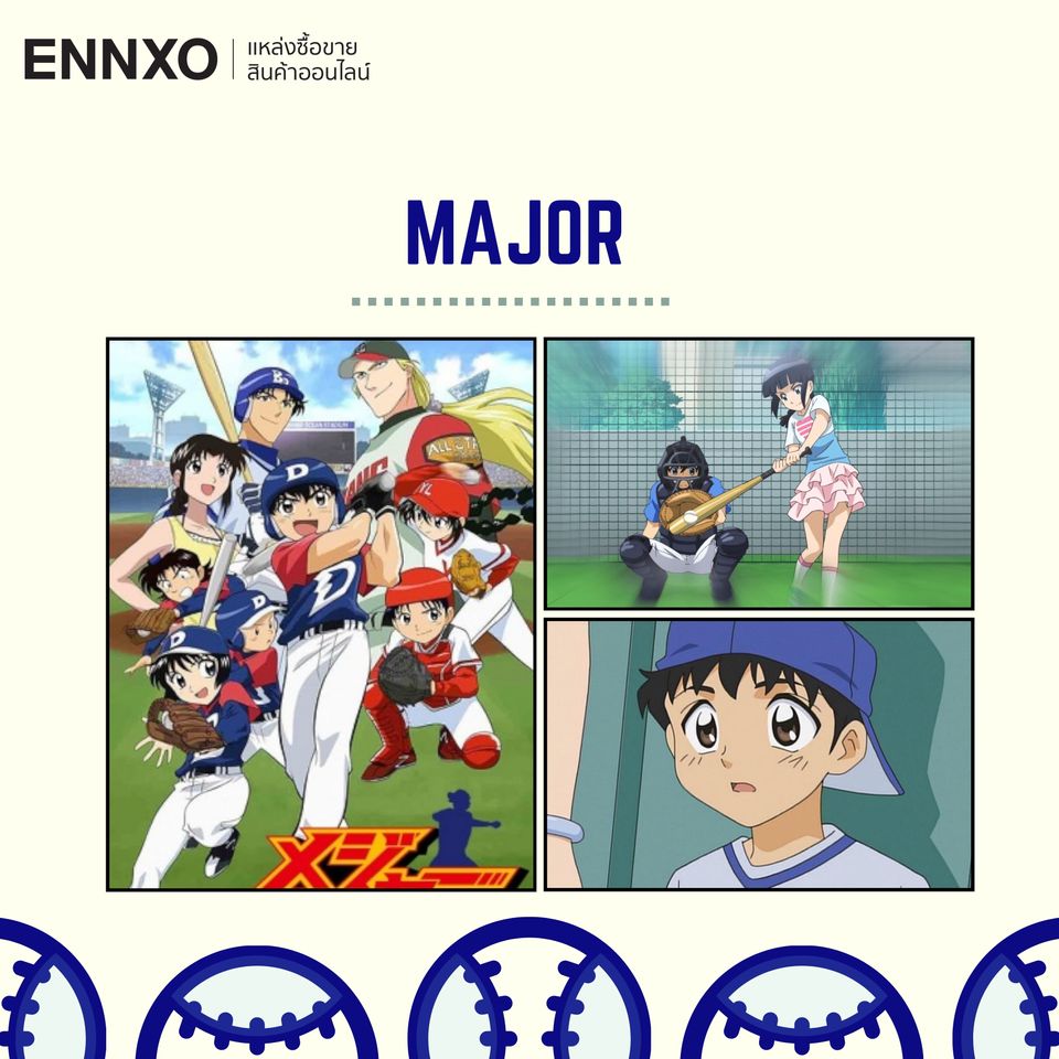รวม 14 อนิเมะเบสบอล ที่สายกีฬาไม่ควรพลาด ! | ENNXO