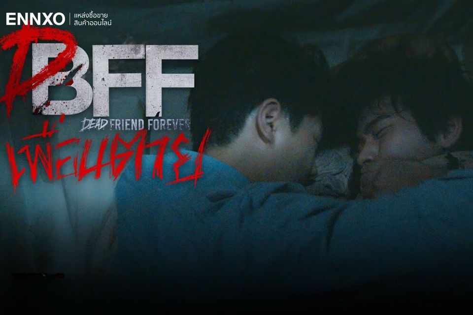 ซีรีส์วายไทย ทั้งหมด ปี 2025 เรื่องน่าดู แซ่บๆ เข้มข้นแรงรับกระแส BL | ENNXO