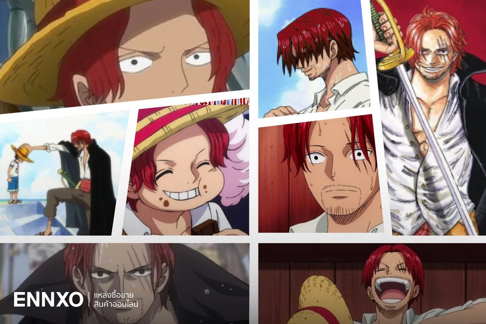 ประวัติแชงคูส ผู้เดิมพันกับยุคสมัยใหม่ในโลกวันพีซ (One Piece) | ENNXO