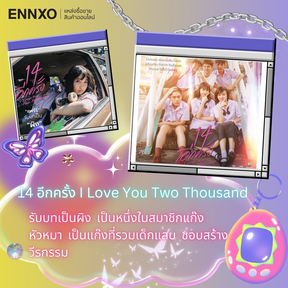 รู้จักแฟร์รี่ กิรณา (KiRANA) นักร้อง นักแสดงสุดน่ารัก ที่มากความสามารถ | ENNXO