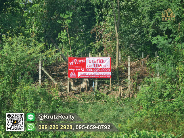 ขายที่ดินโลเคชั่นหายาก เนื้อที่ 106.1 ตารางวา ตำบลอิสาณ อำเภอเมืองบุรีรัมย์ จังหวัดบุรีรัมย์ ...