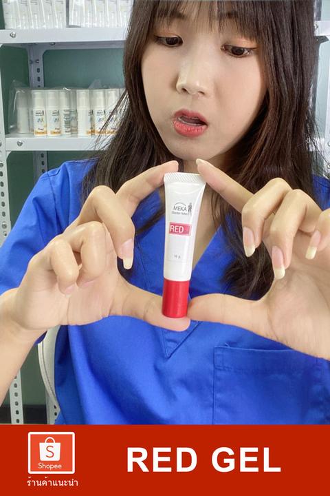 เรดเจลฝาแดง ลดรอยดำ ลดรอยแดง สูตรเมก้าด็อกเตอร์แนน | ENNXO
