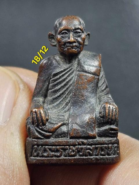 18/12#ขายพระบ้านเก่าเก็บ | ENNXO