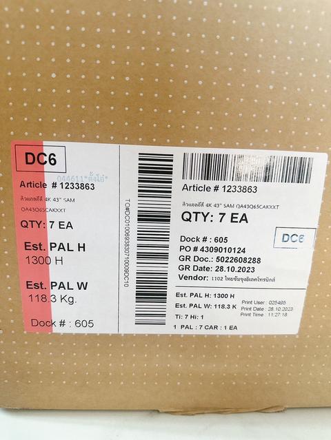 โทรทัศน์ | ENNXO