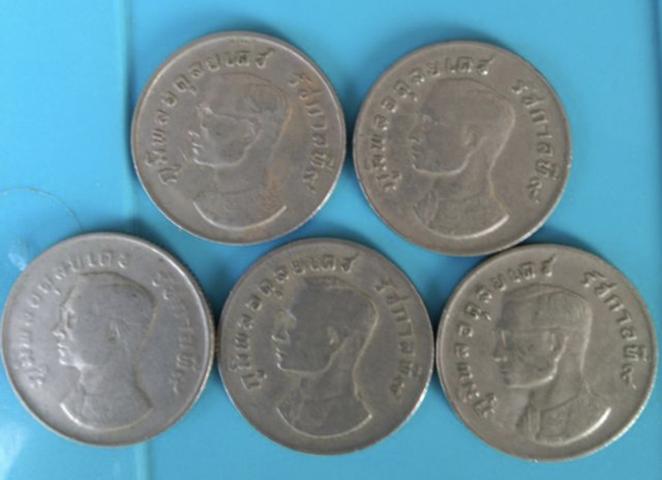 เหรียญครุฑ 1 บาท พ ศ 2517 | ENNXO