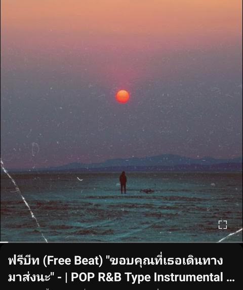 Beat , instrument, Music | ENNXO