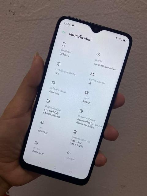 oppo f9 สีม่วง | ENNXO