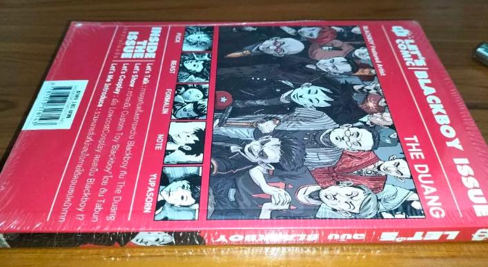 Learning Station - หนังสือการ์ตูน LET's Comic Blackboy Issue | ENNXO