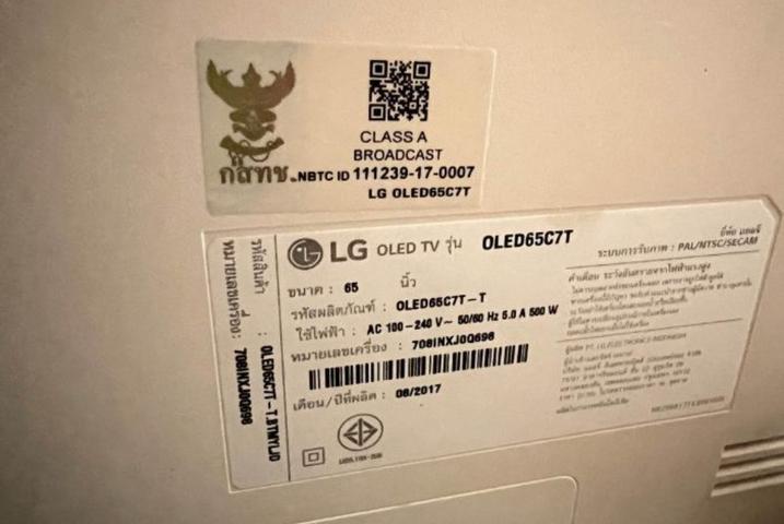 ทีวี LG Oled 65 นิ้ว | ENNXO