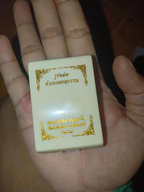 รูปหล่อท้าวเวสสุวรรณปี64 แท้ทัน หลวงพ่อพัฒน์ เลขโค้ด 1 เนื้อ1k | ENNXO