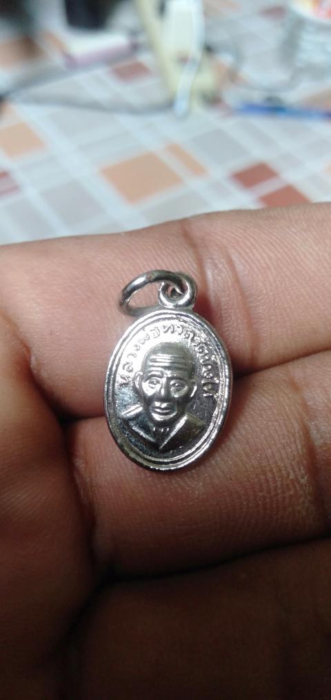 ขายวัตถุมงคล | ENNXO