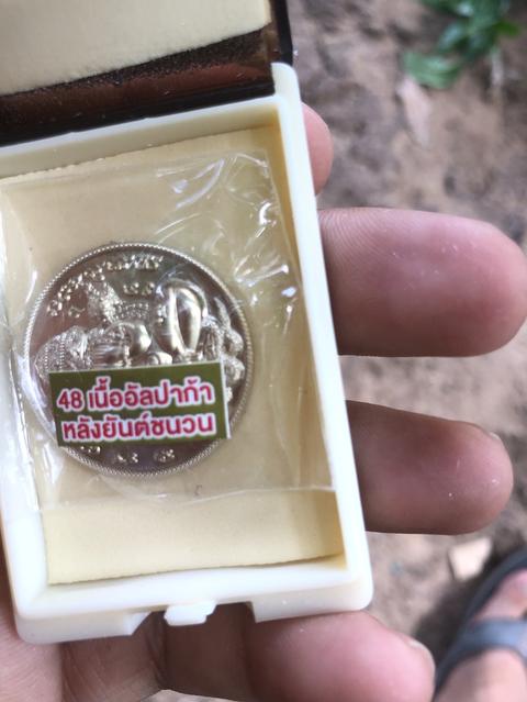 เจ้าสัวพันล้าน ของบอยท่าพระจันทร์ | ENNXO