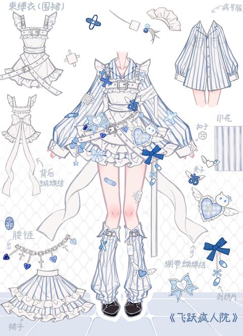 ชุดสไตล์เด็กสาวซนซ่า รูปแบบมัดจำ ร้านจีนจัดทำ 【SIGNORINA】 | ENNXO