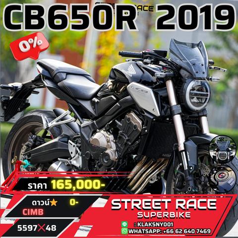 Honda CB650R (2019) | Stealth Black | The Ultimate Naked Sportbike! | ENNXO