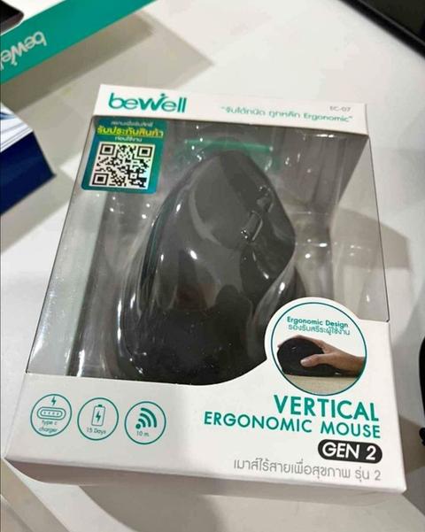 เม้าส์+แผ่นรอง สุขภาพ Bewell | ENNXO