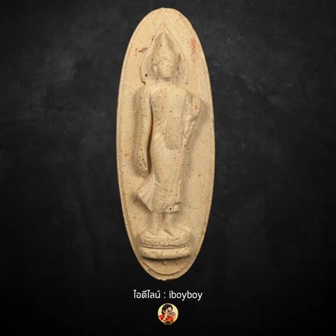 พระพุทธยี่สิบห้าพุทธศตวรรษ เนื้อดิน ปี 2500 | ENNXO