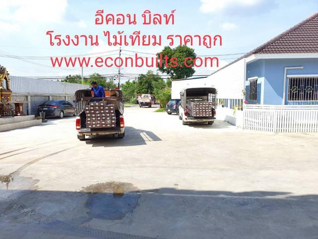 ไม้เทียมwpc | ENNXO