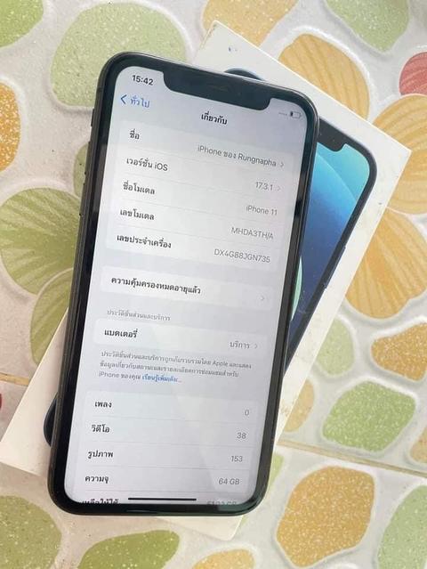 โอโฟน11 | ENNXO