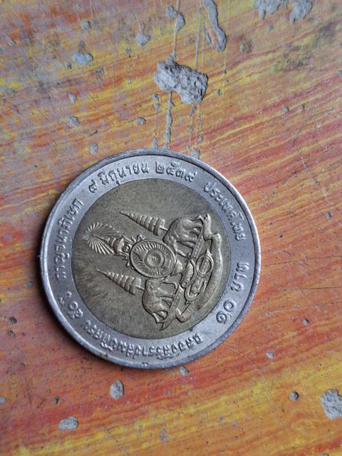 เหรียญกษาปณ์ 10 บาท ปี 2539 | ENNXO