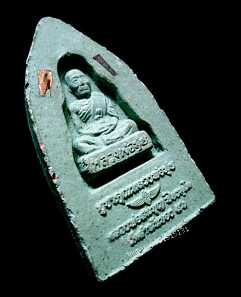 พระขุนแผนฝังตะกรุด รุ่นแรก หลวงพ่อสมบุญ รุ่นบูชาคุณหลวงพ่อมุ่ย วัดลำพัน ...