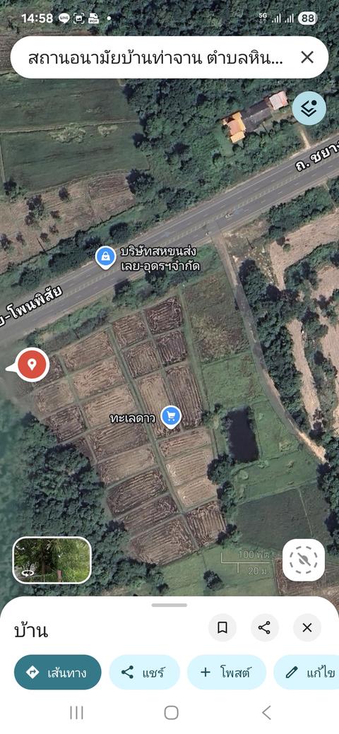 ขายที่ดิน ตำบล อำเภอเมือง หนองคาย | ENNXO