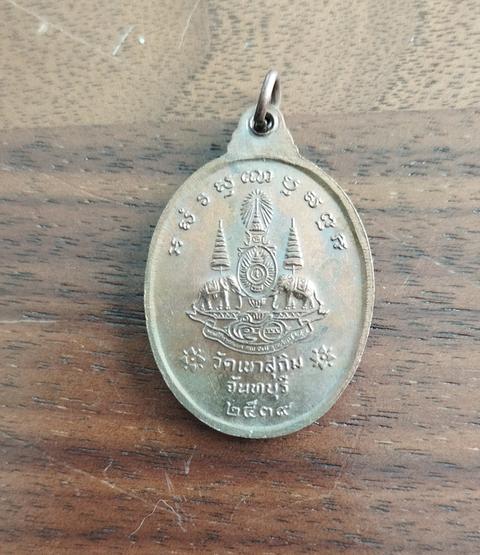 หลวงพ่อสมชาย | ENNXO