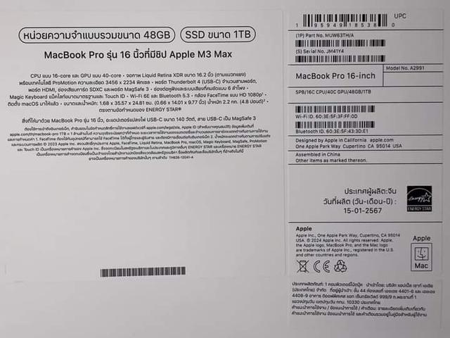 ส่งต่อ MacBook Pro 16 นิ้ว M3 Max | ENNXO