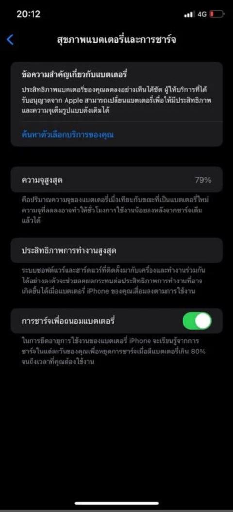 ปล่อยไอโฟน 11 สีขาว | ENNXO