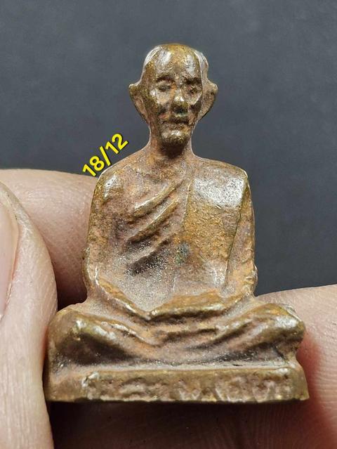 18/12#ขายพระบ้านเก่าเก็บ | ENNXO