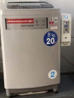 เครื่องซักผ้าหยอดเหรียญ LG มือสอง | ENNXO