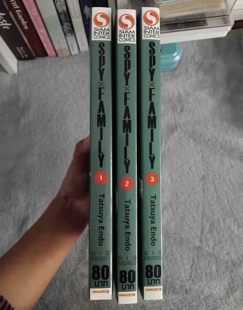 มังงะ SPY X FAMILY 1-3 | ENNXO