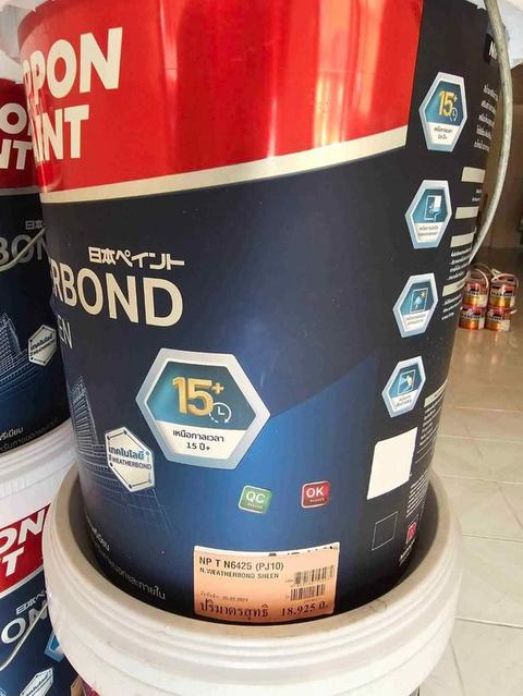 สีทาบ้าน สีน้ำอะคริลิค | ENNXO