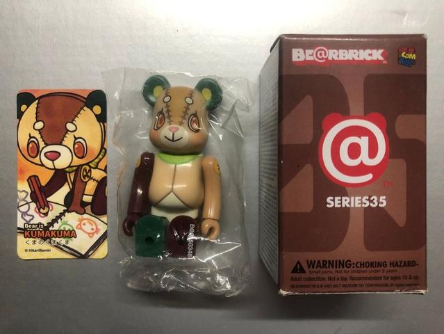 Bearbrick หายากมากละฮะ | ENNXO