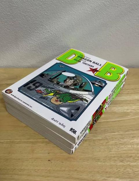 หนังสือการ์ตูนดราก้อนบอล Dragonball | ENNXO