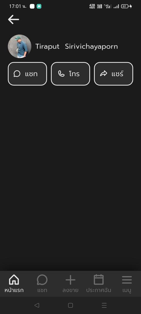 บุคคลควรระวัง | ENNXO