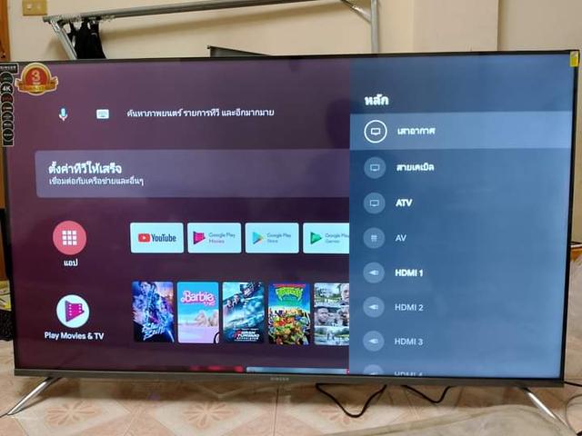 Singer 4K UHD Android TV 2023 55 นิ้ว📺 | ENNXO
