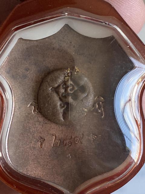 เหรียญพรหมประสิทธิ์ โล่ใหญ่หน้ากากเงิน No.289 | ENNXO