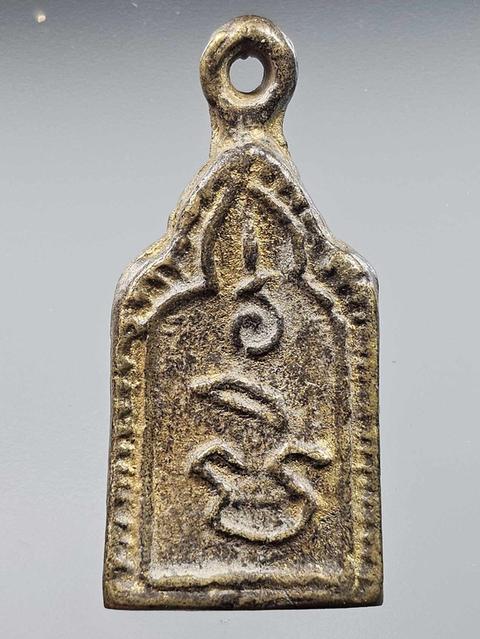 21/11#ขายพระบ้านเก่าเก็บ | ENNXO