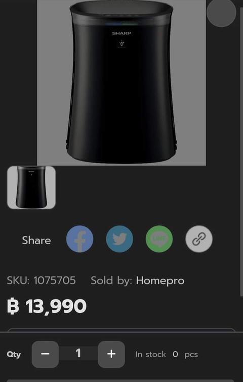 เครื่องฟอกอากาศ Sharp รุ่น FP-GM50B-B | ENNXO