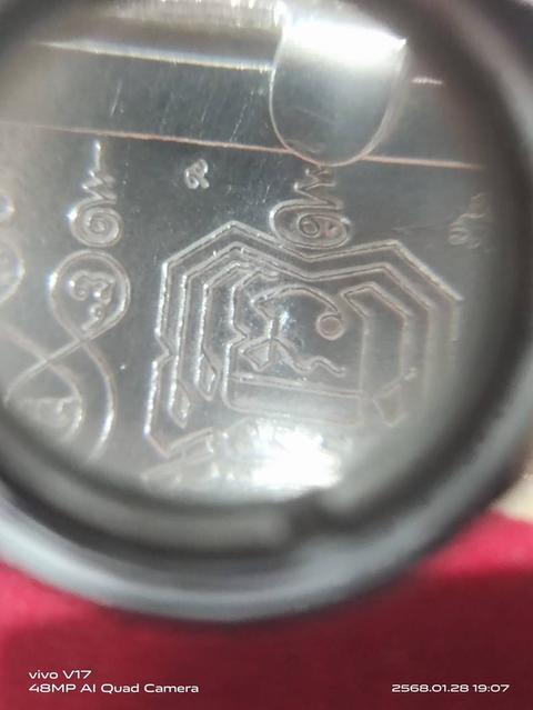 โค๊ดเลข๙. เลสหลวงพ่อรวยเงินแท้ 4 บาท ปี 60 | ENNXO