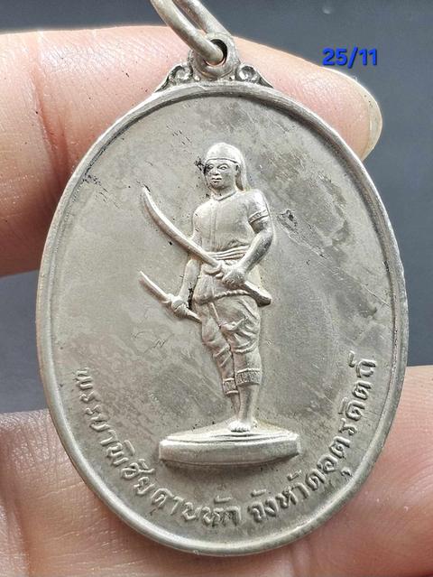 25/11#ขายพระบ้านเก่าๆ | ENNXO