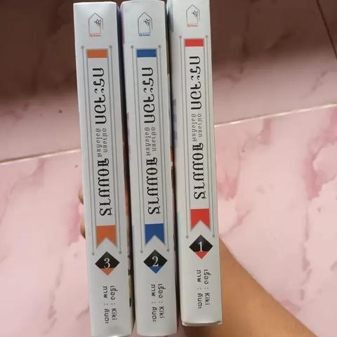 ปล่อยมังงะการ์ตูนญี่ปุ่น | ENNXO