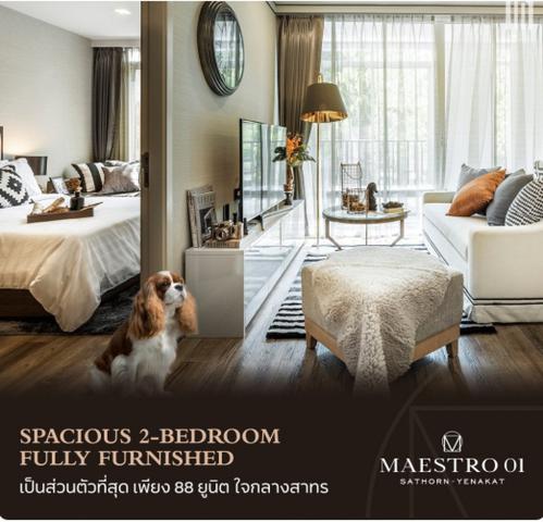 ขาย คอนโด ราคาพิเศษมาก Maestro01 สาทร-เย็นอากาศ 45 ตรม. ทำเลสาทร และ เลี้ยงสัตว์ได้ | ENNXO