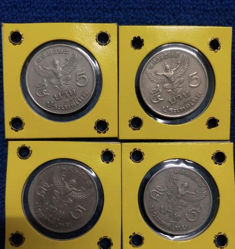 เหรียญพญาครุฑตรงปี 2525 | ENNXO