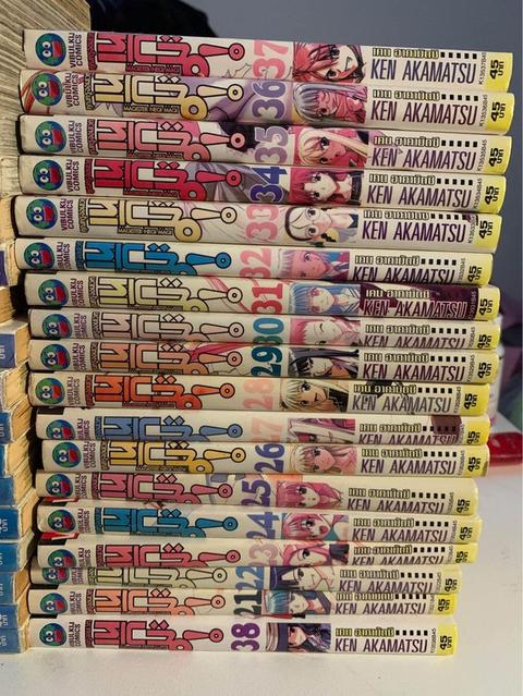 ขออนุญาตขายมังงะเนกิมะ | ENNXO