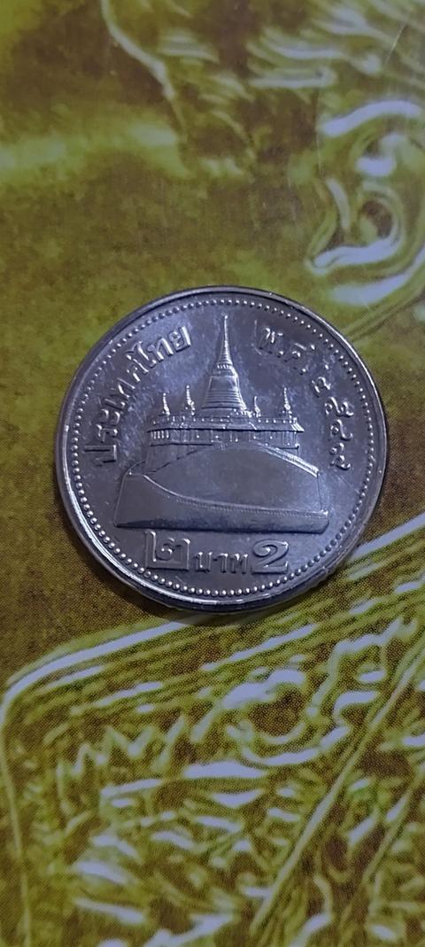 เหรียญ 2 บาทสีเงิน รัชกาลที่ 9 ปี 2549 UNC หายาก | ENNXO