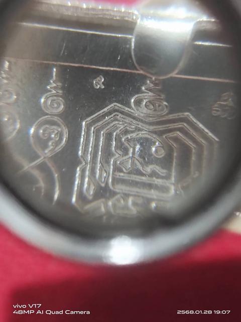 โค๊ดเลข๙. เลสหลวงพ่อรวยเงินแท้ 4 บาท ปี 60 | ENNXO